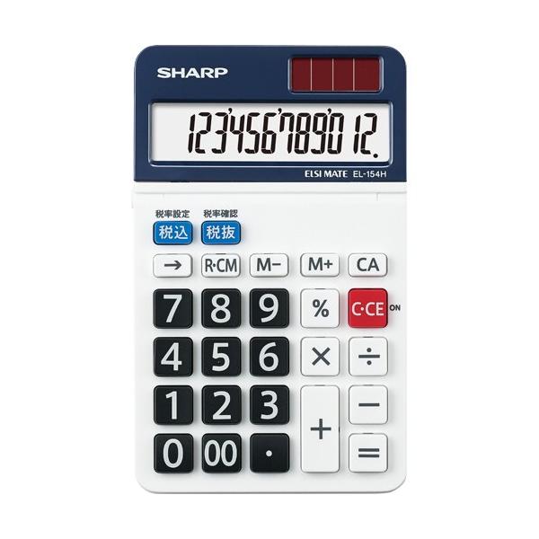 メーカー：シャープ  品番：EL-154HX  見やすい。使いやすい。スタンダード電卓シリーズ。