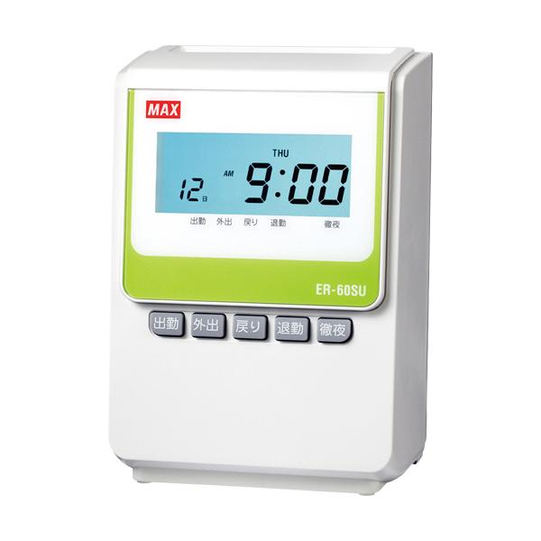 メーカー：マックス 　品番：ER-60SU   大きな印字で見やすい！コンパクト＆シンプルで簡単操作。　　