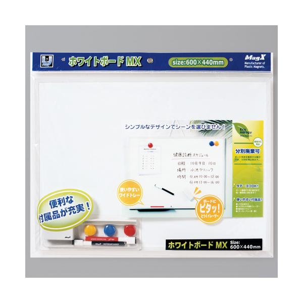 メーカー：マグエックス　品番：MXWH-A2　ＰＰフレームだから薄くて軽い。　