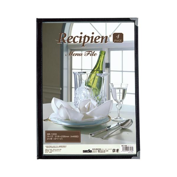 メーカー：セキセイ　 品番：ME-1000-60  丈夫で高級感がある、メニューファイル。　　＜使用イメージ＞