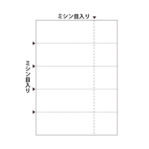 メーカー：ヒサゴ   品番：BP2107   マルチプリンタ帳票　チケット
