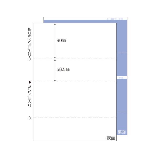 メーカー：ヒサゴ   品番：FSC2085   罫線ごと伝票印刷が可能なので効率アップ！断然便利です。