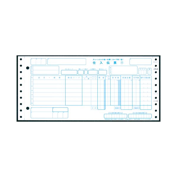 メーカー：オリジナル 　品番：CPP-CT111S   チェーンストア統一伝票　　