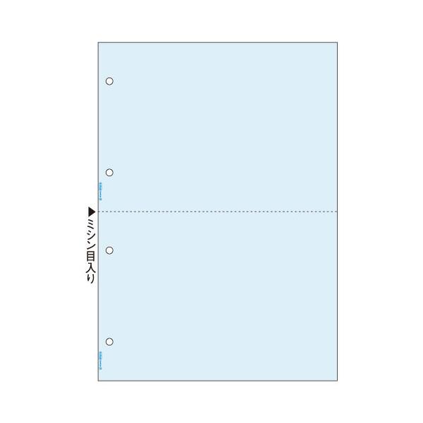メーカー：ヒサゴ   品番：BP2016   コピー用紙より断然便利！マルチに使えるプリンタ帳票