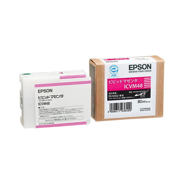 メーカー：エプソン　品番：ICVM48　ＥＰＳＯＮ　ＭＡＸＡＲＴ用インクカートリッジ