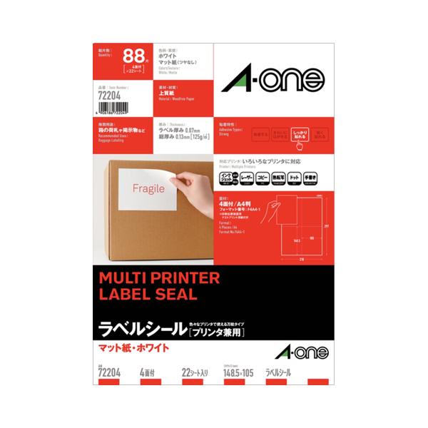 メーカー：エーワン  品番：72204 バラ  定番面付けのエーワンプリンターラベル。