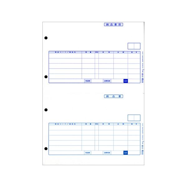 メーカー：弥生　品番：334401T　弥生　納品書／納品書控