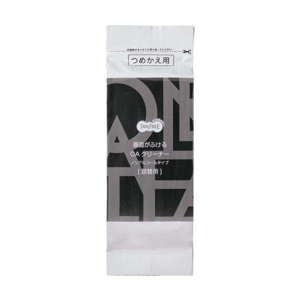 メーカー：オリジナル　 品番：TOC-RP50NA  コットンの滑らかな手触り。液晶画面にも使える。　　