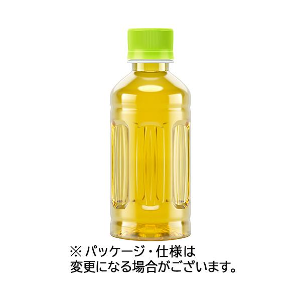 メーカー：伊藤園 　品番：65435   ITOEN OCHA EXPERIENCEのラベルレスボトルです。　　＜キャップデザイン＞