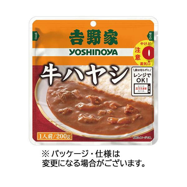 メーカー：吉野家　 品番：636911  牛肉がしっかり感じられる！　　