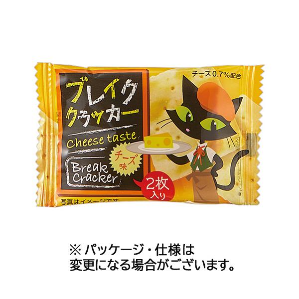 メーカー：マイナット　 品番：20381  シェアできる個包装。イベントなどでの配布にも。　　＜イメージ＞