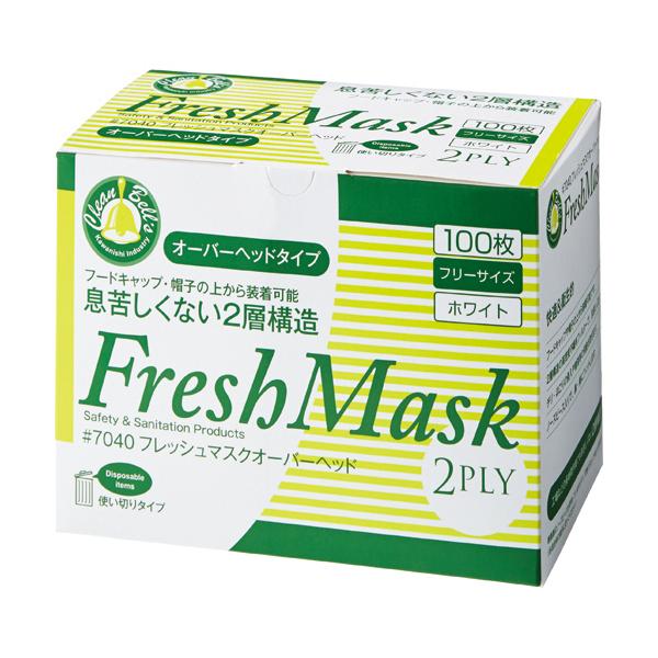 メーカー：川西工業　 品番：7040  立体構造と２層式の高密度不織布フィルターで息苦しくなく、長時間作業でも快適。　　＜正面＞＜背面＞