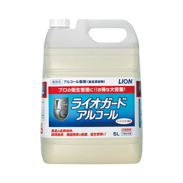 メーカー：ライオン 　品番：LGAL5L   食品の品質保持や調理器具の衛生管理に。食品添加物なので、食品がふれる箇所にも安心。　　＜使用イメージ＞