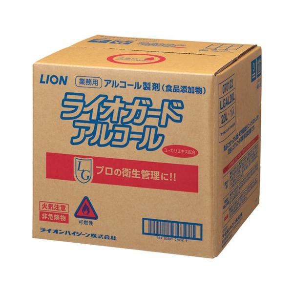 メーカー：ライオン　品番：LGAL20L　食品の品質保持や調理器具の衛生管理に。食品添加物なので、食品がふれる箇所にも安心。
