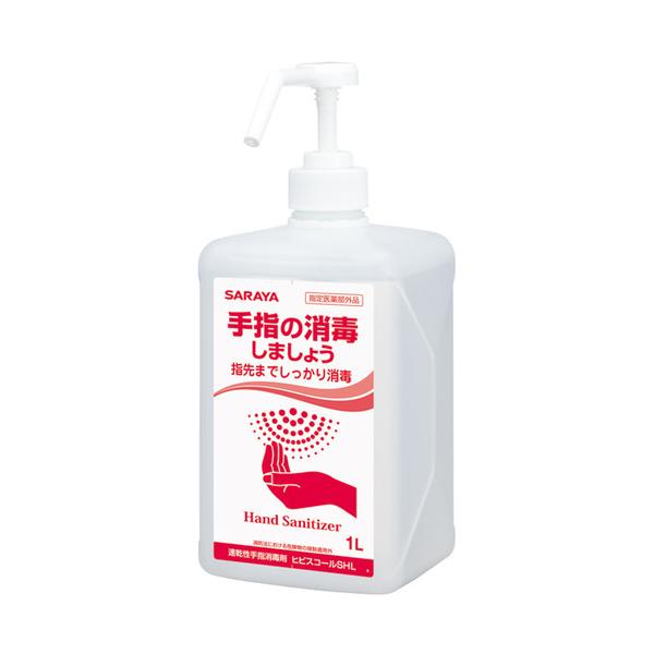 メーカー：サラヤ　品番：42323　手指・皮膚の洗浄・消毒に好適。