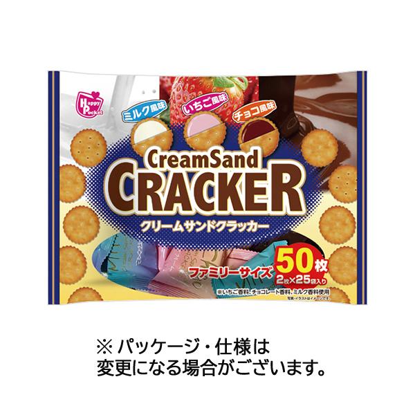 メーカー：ハッピーポケット　 品番：422684  3種類の味が楽しめるクラッカーサンド。　　