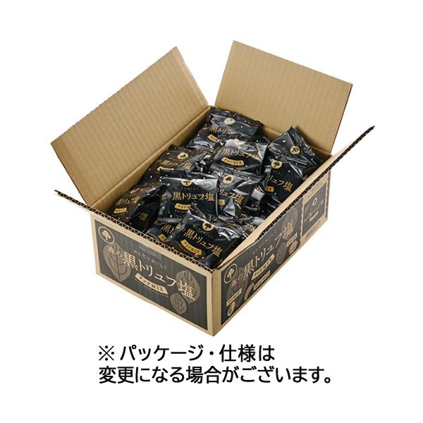 メーカー：ＭＤホールディングス　品番：4084519　イタリア産黒トリュフとフランス産ゲランドの塩を使ったミックスナッツ。