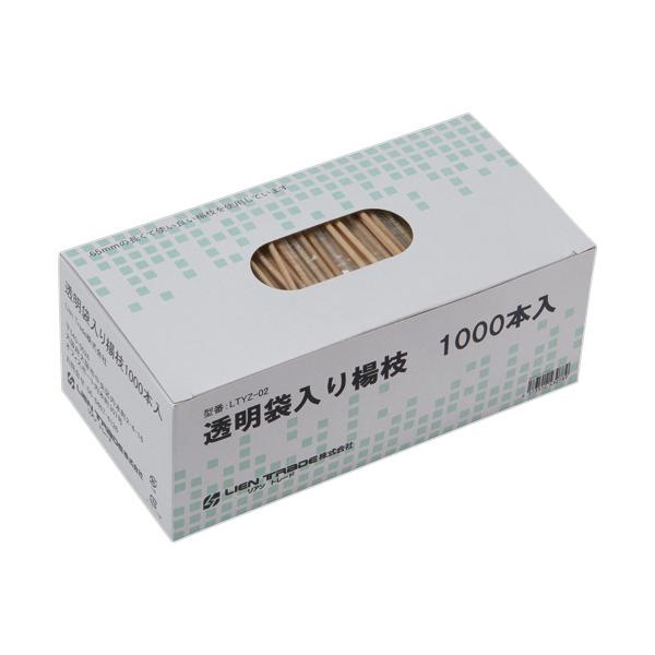 メーカー：リアントレード　 品番：LTYZ-02  清潔な個包装つまようじ。　　