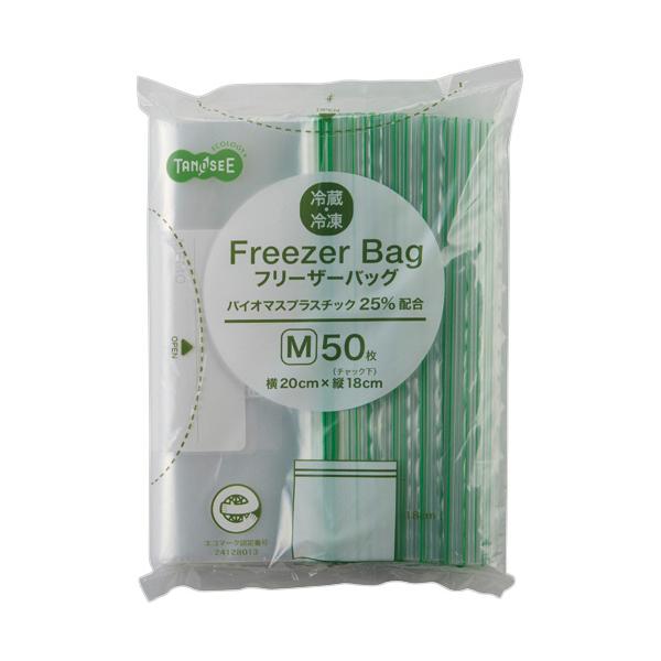 メーカー：オリジナル　品番：BFB-S001　バイオマスポリ25％配合の環境対応型フリーザーバッグ。