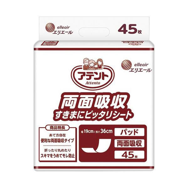 メーカー：大王製紙　品番：762983　折ったり・丸めたり、使い方自在のパッド。<br>