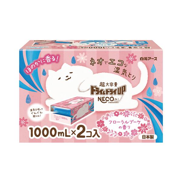 メーカー：白元アース 　品番：39504-0   ネオでエコな湿気とり　　