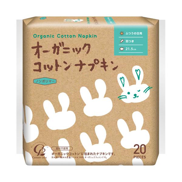 メーカー：コットン・ラボ　品番：92500-46　オーガニックコットンで作ったナプキン。　