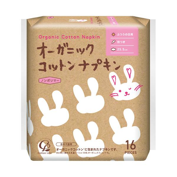 メーカー：コットン・ラボ　品番：92500-47　オーガニックコットンで作ったナプキン。　