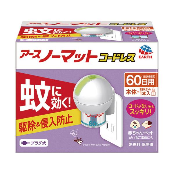 メーカー：アース製薬　品番：ノ-マツト60コ-ドレス　安定して薬剤が揮散するから、窓を開けても効きめが持続！