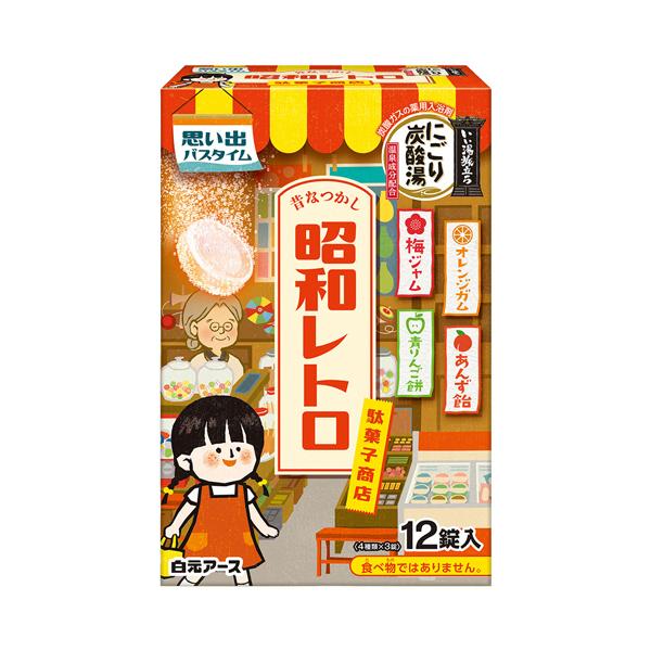 メーカー：白元アース　 品番：21415-7  風情漂う香りと湯色で、にごり湯温泉気分を楽しめます。　　＜パッケージ記載＞