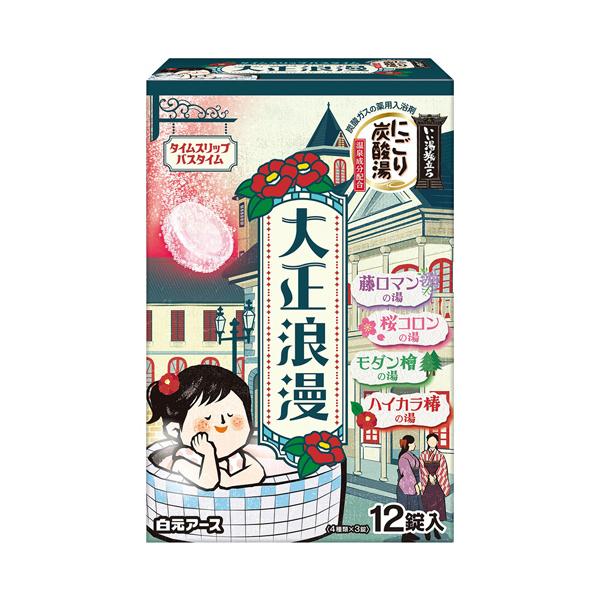 メーカー：白元アース　 品番：21409-7  風情漂う香りと湯色で、にごり湯温泉気分を楽しめます。　　＜パッケージ記載＞