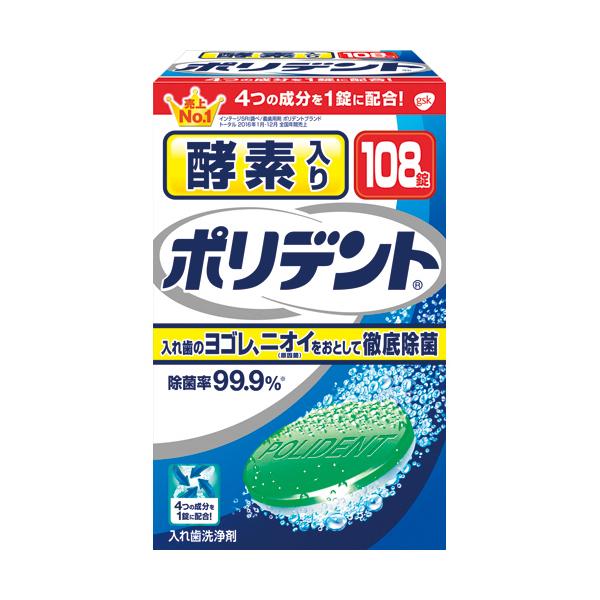 メーカー：ヘイリオンジャパン 　品番：95381   カビの一種＋ニオイの原因となる菌まで99.9％除菌！　　
