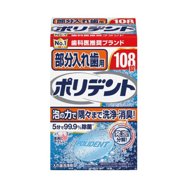 メーカー：ヘイリオンジャパン　品番：053772　カビの一種＋ニオイの原因となる菌まで99.9％除菌！
