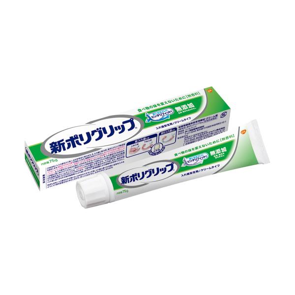 メーカー：ヘイリオンジャパン　品番：095715　色素・香料が無添加なので食べ物の味を変えにくい。