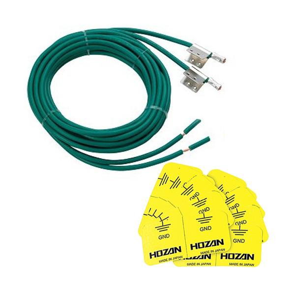 メーカー：ホーザン　品番：F-127　マットの接地用に。