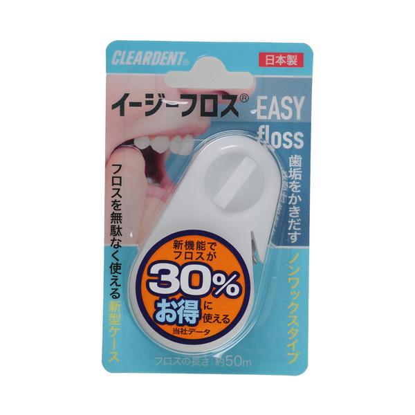 メーカー：広栄社　 品番：32285  持ちやすく、フロスを無駄なく使えるケース。　　＜パッケージ裏面＞