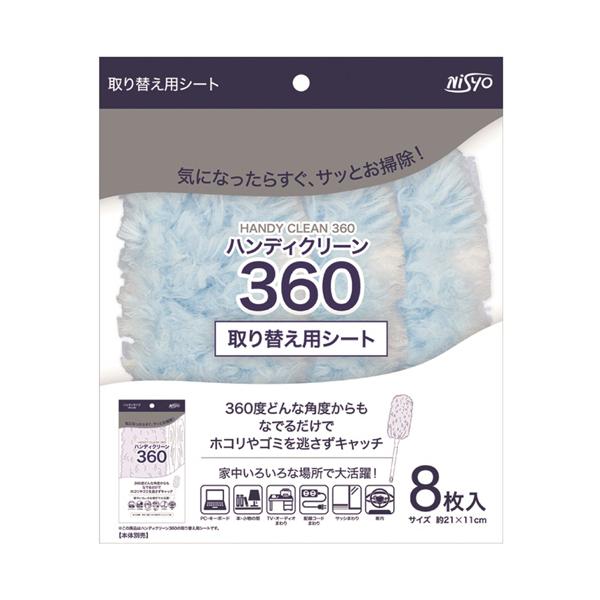 メーカー：日翔　 品番：42846  どんな角度からもふわふわモップがホコリをからめとる！　　＜パッケージ裏面＞