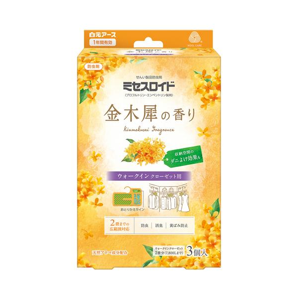 メーカー：白元アース　 品番：12665-0  ニオイがつかない防虫成分が大切な衣類をせんいの虫から守ります。　　＜パッケージ裏面＞
