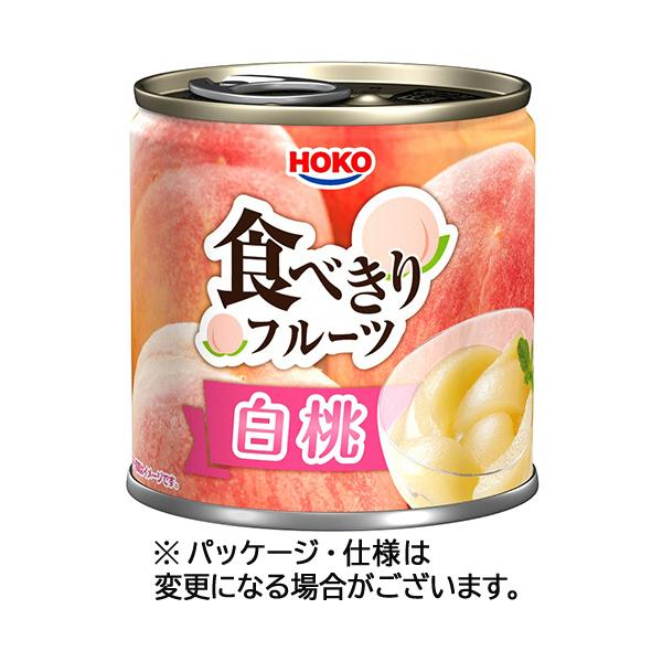 メーカー：宝幸　品番：029659　小容量タイプの缶詰です。