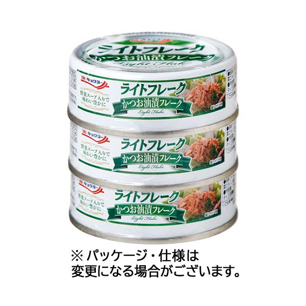 メーカー：極洋　品番：076114　食べたいとき、使いたいときに簡単便利。