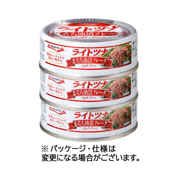 メーカー：極洋　品番：076077　サンドイッチやサラダ、パスタと汎用性抜群。