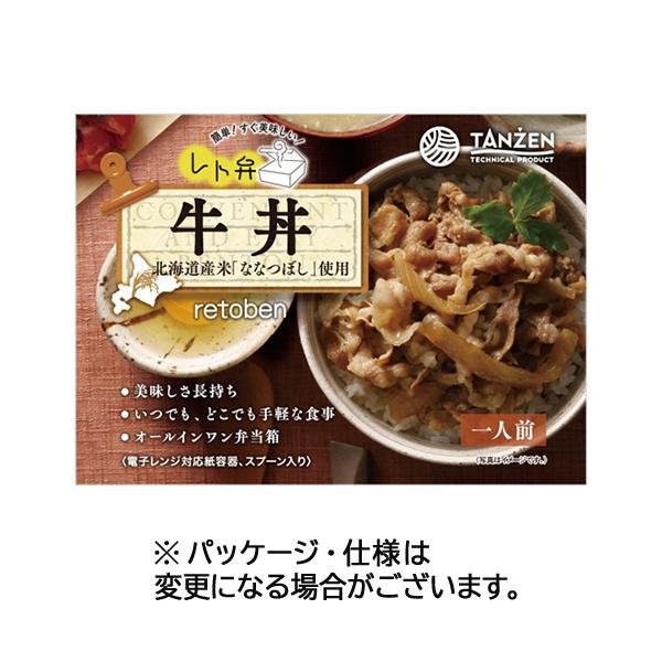 メーカー：タンゼン・テクニカル・プロダクト　 品番：105591  オフィスでのランチはもちろん、常備食にもおすすめ。　　