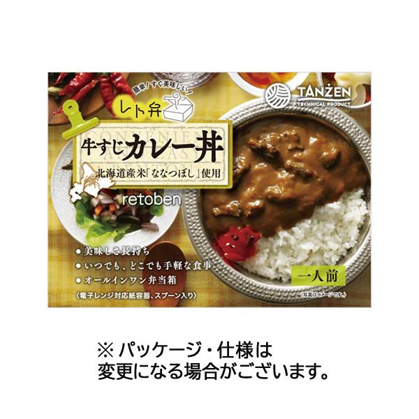 メーカー：タンゼン・テクニカル・プロダクト　 品番：105599  オフィスでのランチはもちろん、常備食にもおすすめ。　　