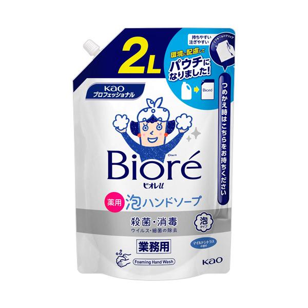 メーカー：花王　 品番：453709  素肌と同じ弱酸性。泡立ちが良く長もち泡で素早くすすげる！汚れ・ウイルス・細菌を除去。　　