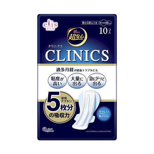 メーカー：大王製紙 　品番：エリスクリニクスW10E   夜用ナプキン5枚分の吸収力！過多月経でお悩みの方に・・　　