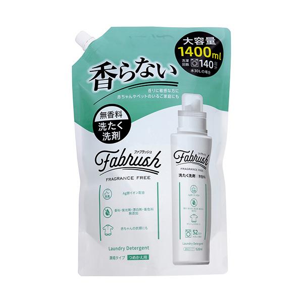 メーカー：あらた　 品番：812019  香りが苦手な方にオススメ。　　