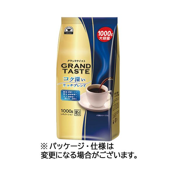 メーカー：キーコーヒー　品番：106351　【レギュラー】良質なコーヒー豆をじっくり丁寧にロースト。