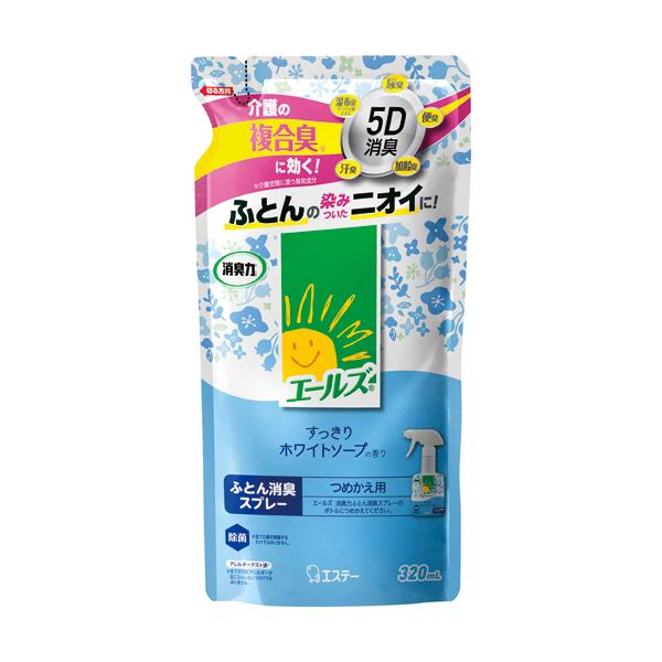 メーカー：エステー　品番：126491　寝具のしみつき臭に！