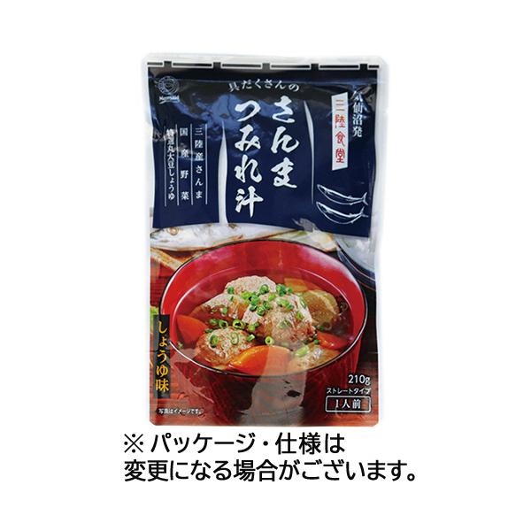 メーカー：阿部長商店　品番：091153　三陸産さんまつみれと3種の野菜が入った、ほっとする味わいのしょうゆ汁です。