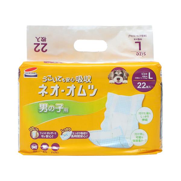 メーカー：コーチョー　品番：3630465　「動いても安心」でモレに強いオムツ