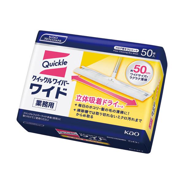 店舗・施設清掃に好適！ミクロ繊維が汚れをからめとる。